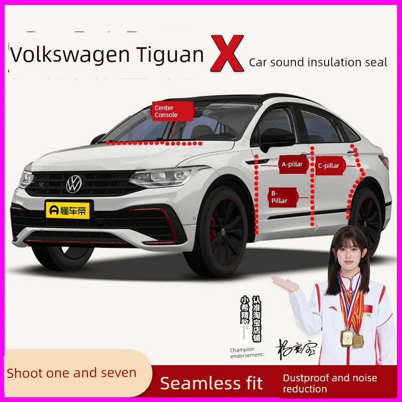 Комплект из 7 шт. для VW Tiguan X: уплотнители A, B, C-столбцов и панели приборов - замена уплотнителей