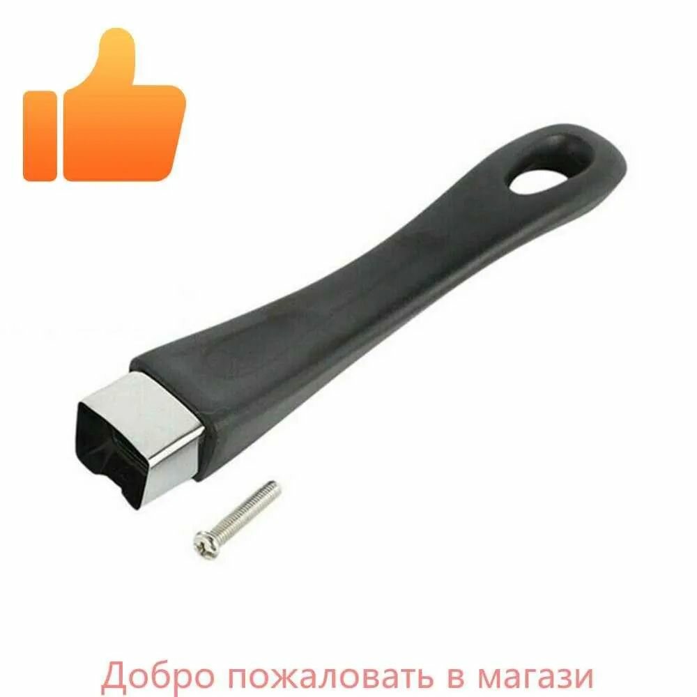 Ручка ухват для посуды, 1 шт