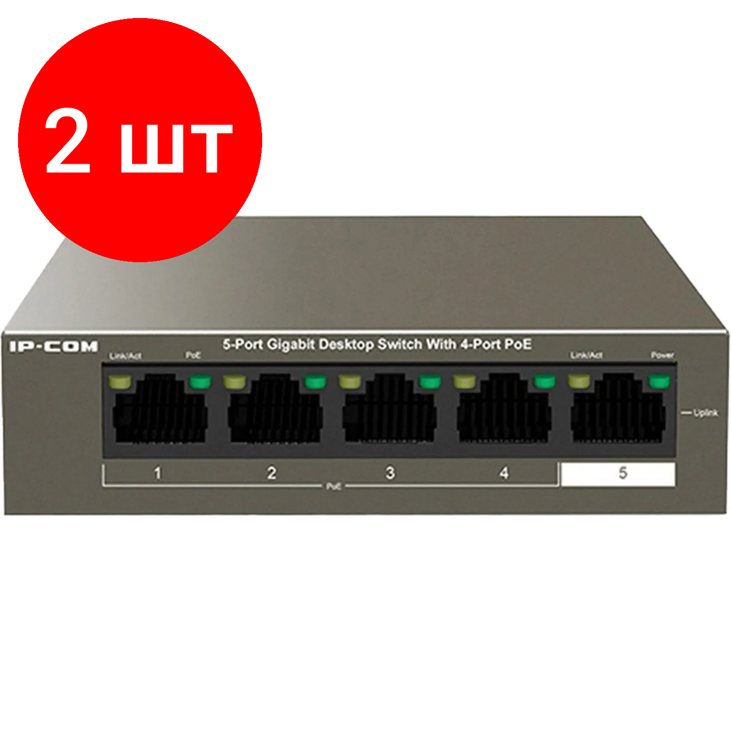 Комплект 2 штук, Коммутатор IP COM 4 порта 802.3at (PoE+) 5 портов 10/100 1000 М/сек