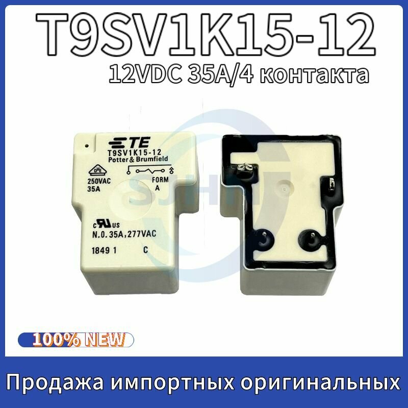 T9SV1K15-12 12VDC 12B 35A/4 контакта Реле солнечного PV водонагревателя