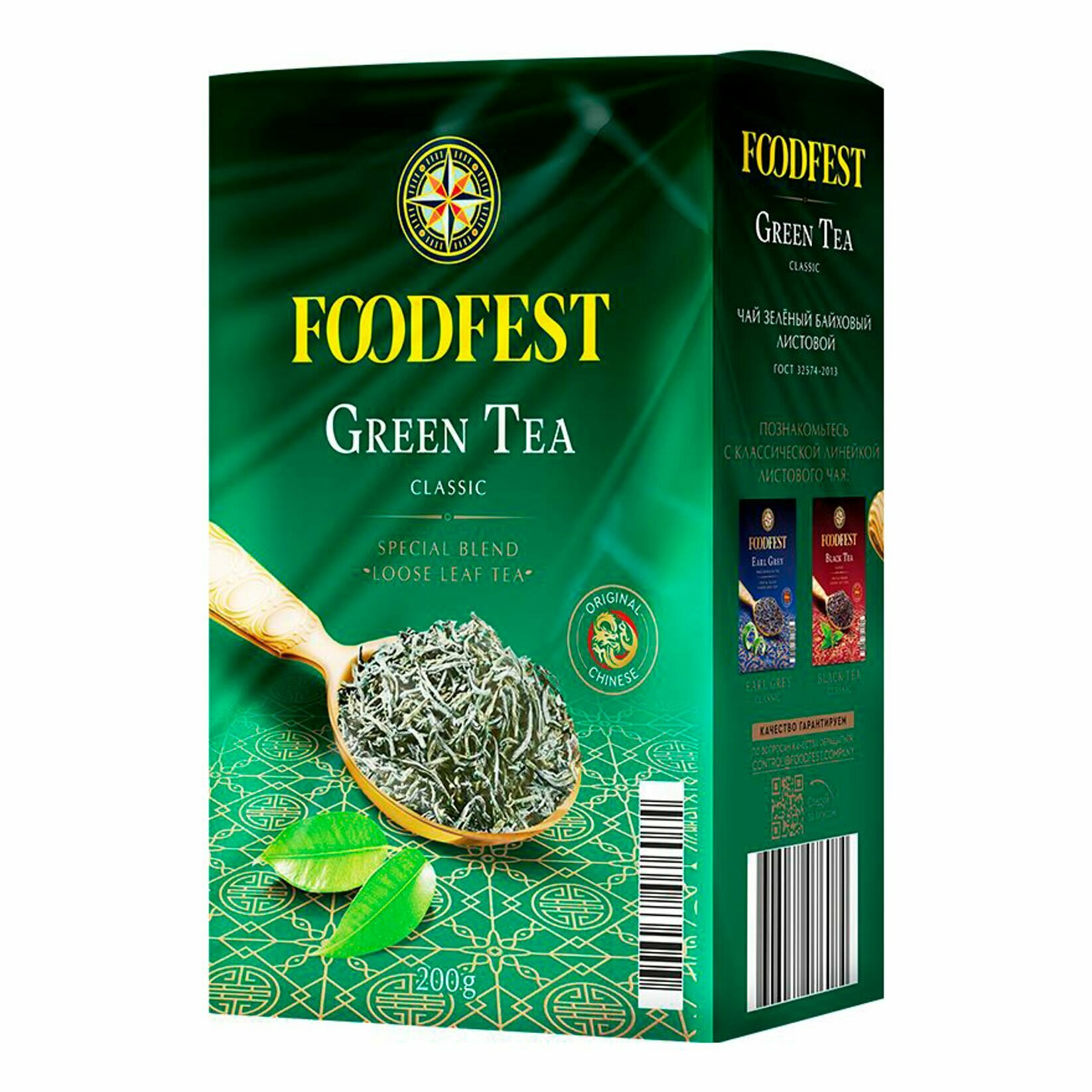 Чай FOODFEST Green Tea Classic зеленый байховый 200гр - 4 шт