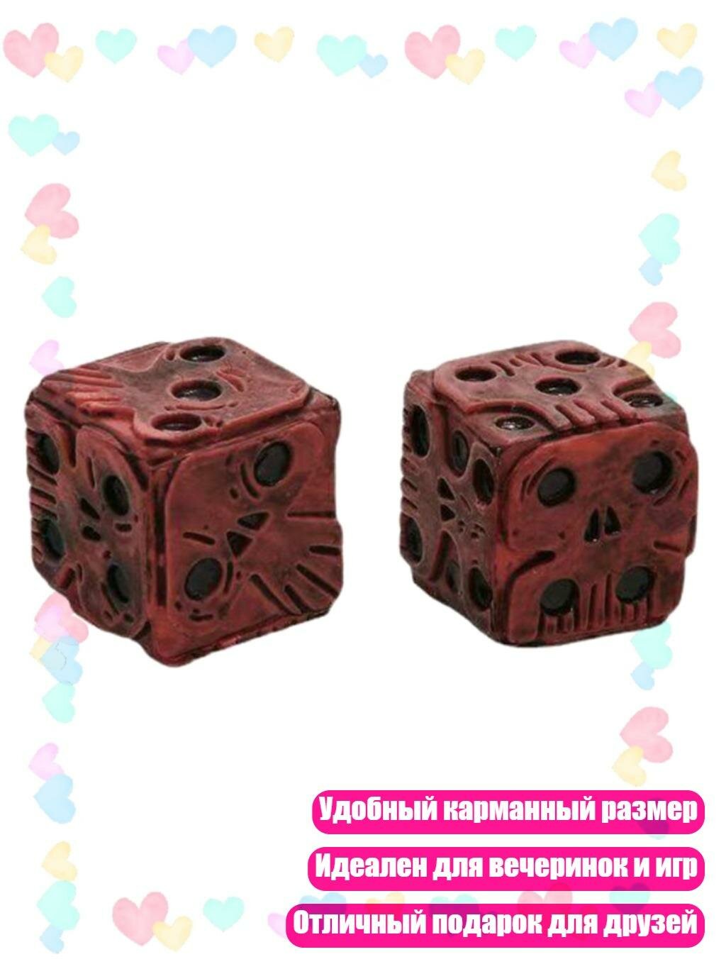 Кубики «Череп» для Хэллоуина