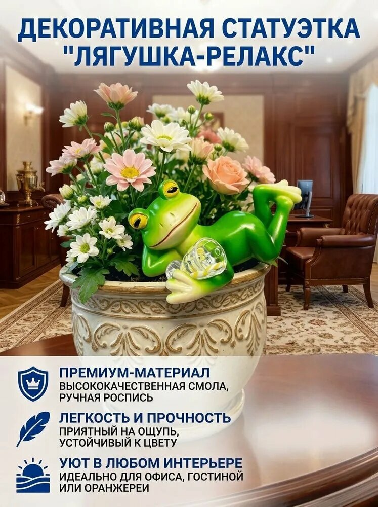 Фигурка садовая — фото 1