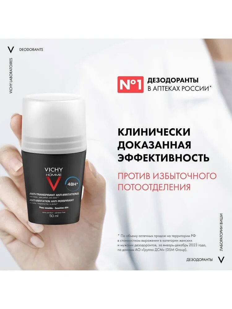 VICHY Дезодорант 100 мл — фото 1