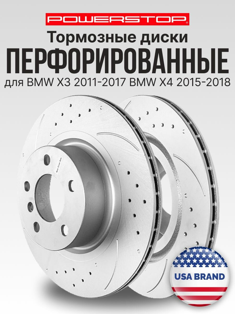 Задние тормозные диски 2шт Evolution с перфорацией и насечками на BMW X3 2011-2017 BMW X4 2015-2018