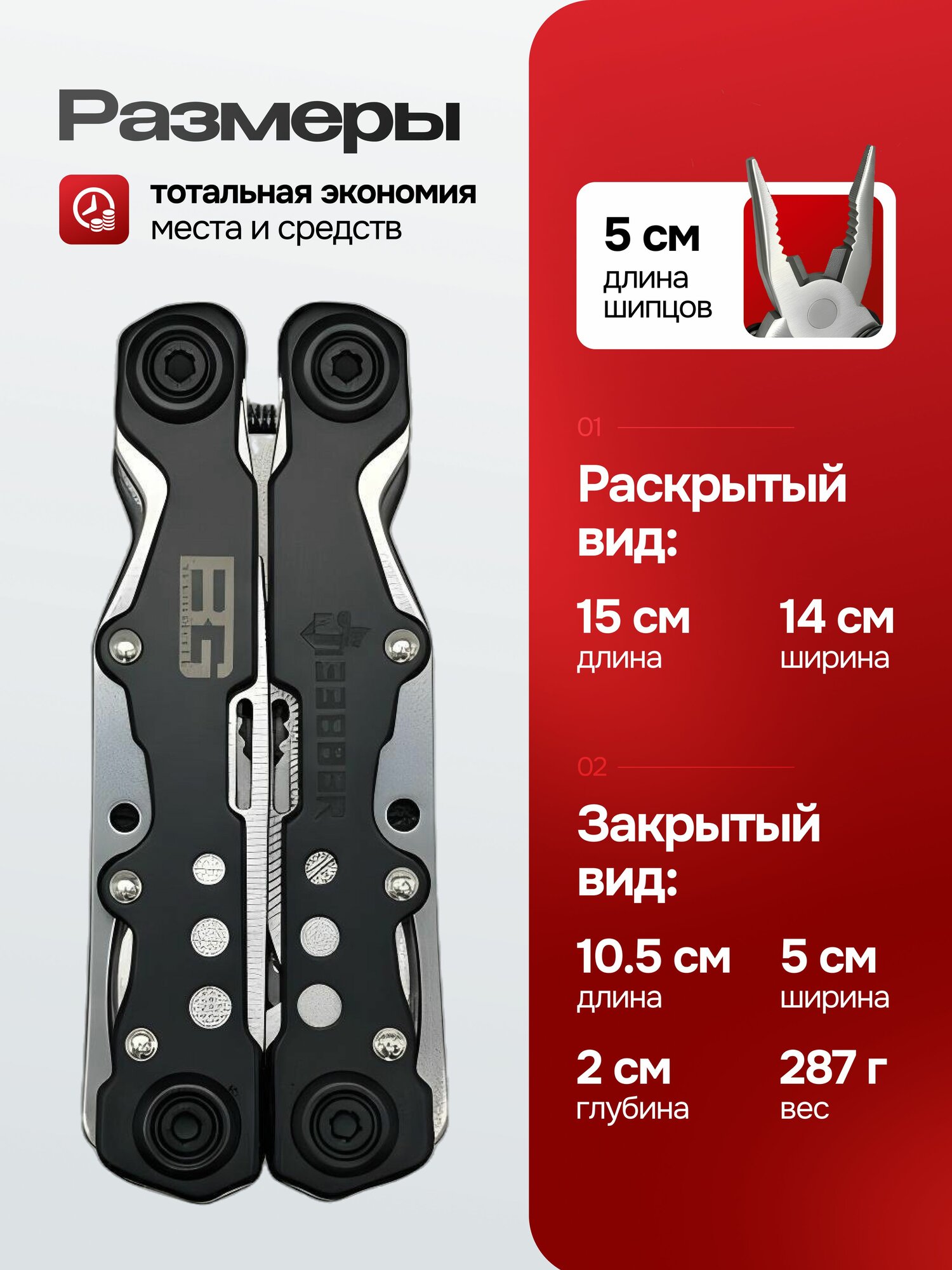 Мультитул GERBER 2 21в1 Черный — фото 1