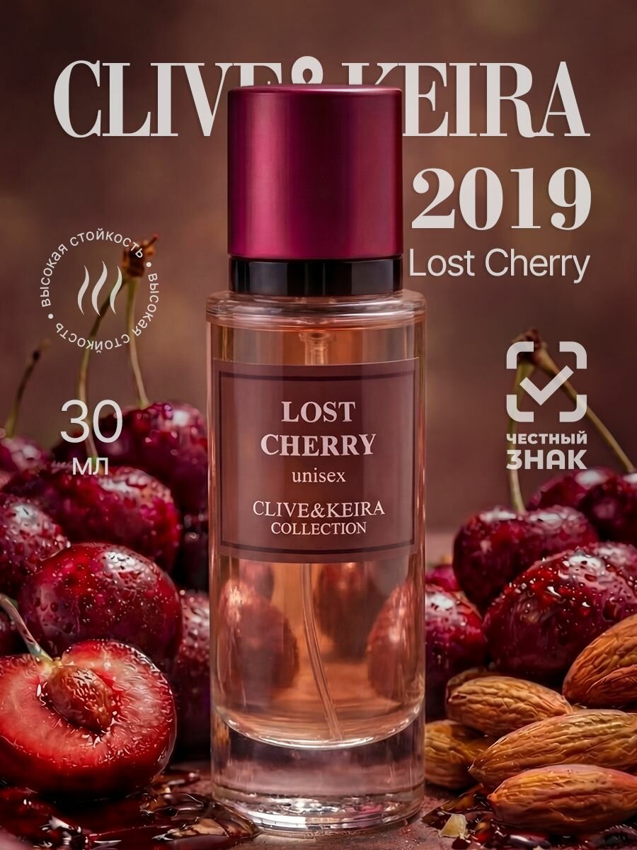CLIVE&KEIRA Парфюмерная вода №2019 Lost Cherry, 50 мл, Унисекс