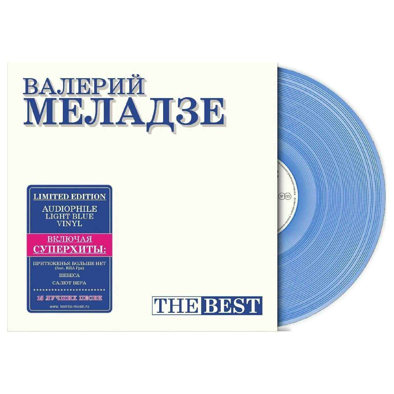 Виниловая пластинка Валерий Меладзе - The Best (LP, 2024, Bomba Music) light blue
