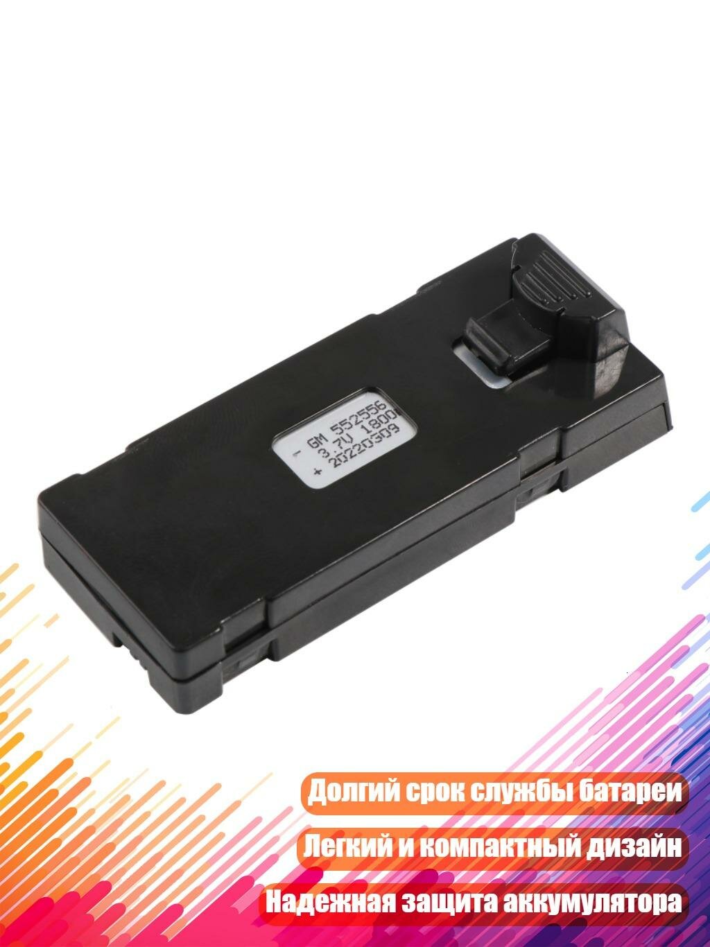 Аккумулятор для дрона E88/E88PRO/E88 MAX