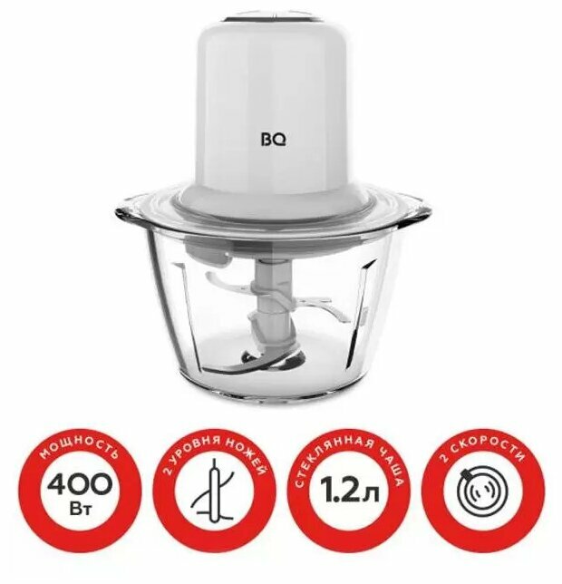Измельчитель BQ CH1741 White — фото 1
