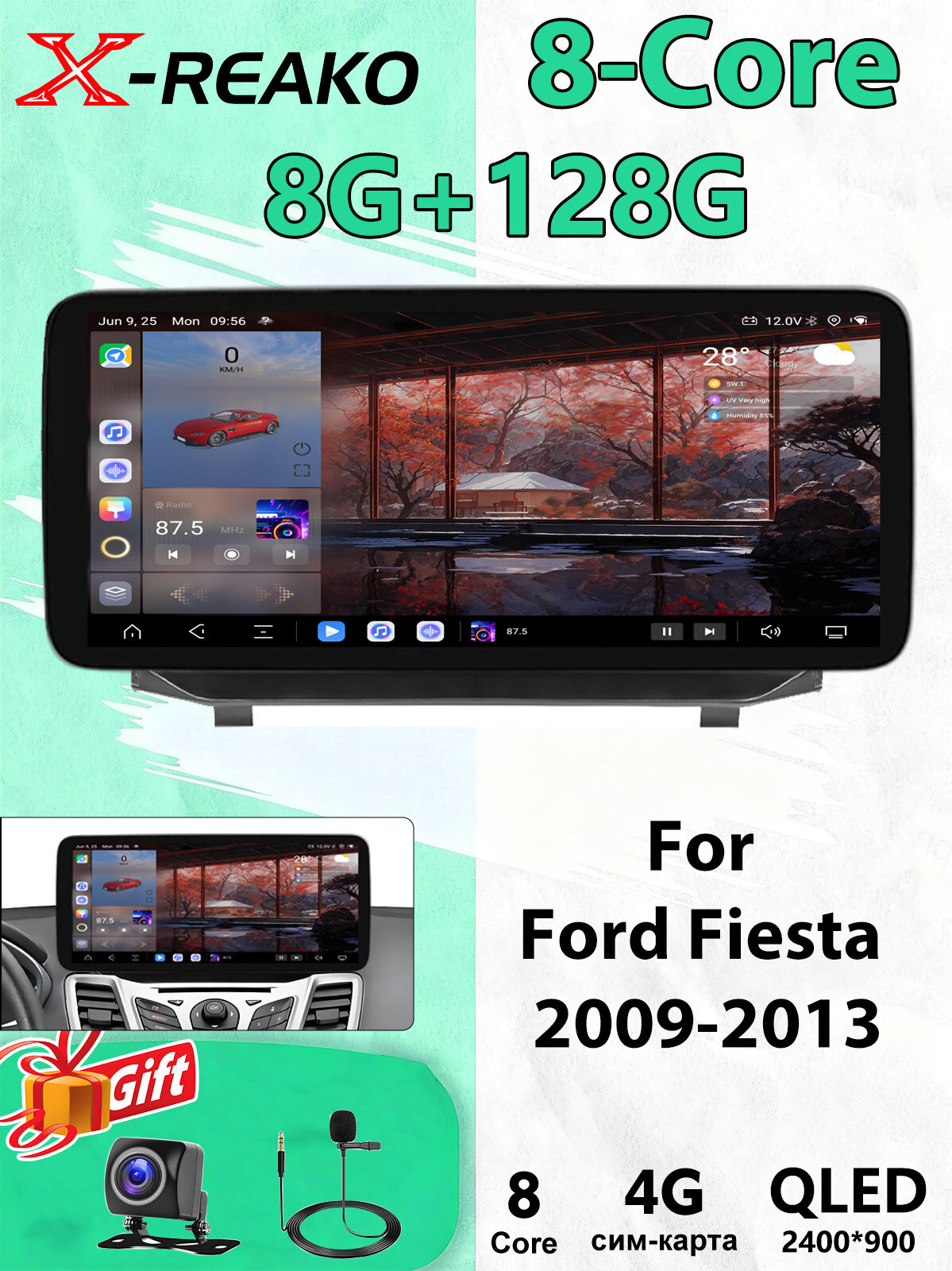 Штатная магнитола универсальная 12.3 дюймов Ford Fiesta 2009-2013 , Магнитола Android , 2din Головное устройство Мультимедиа