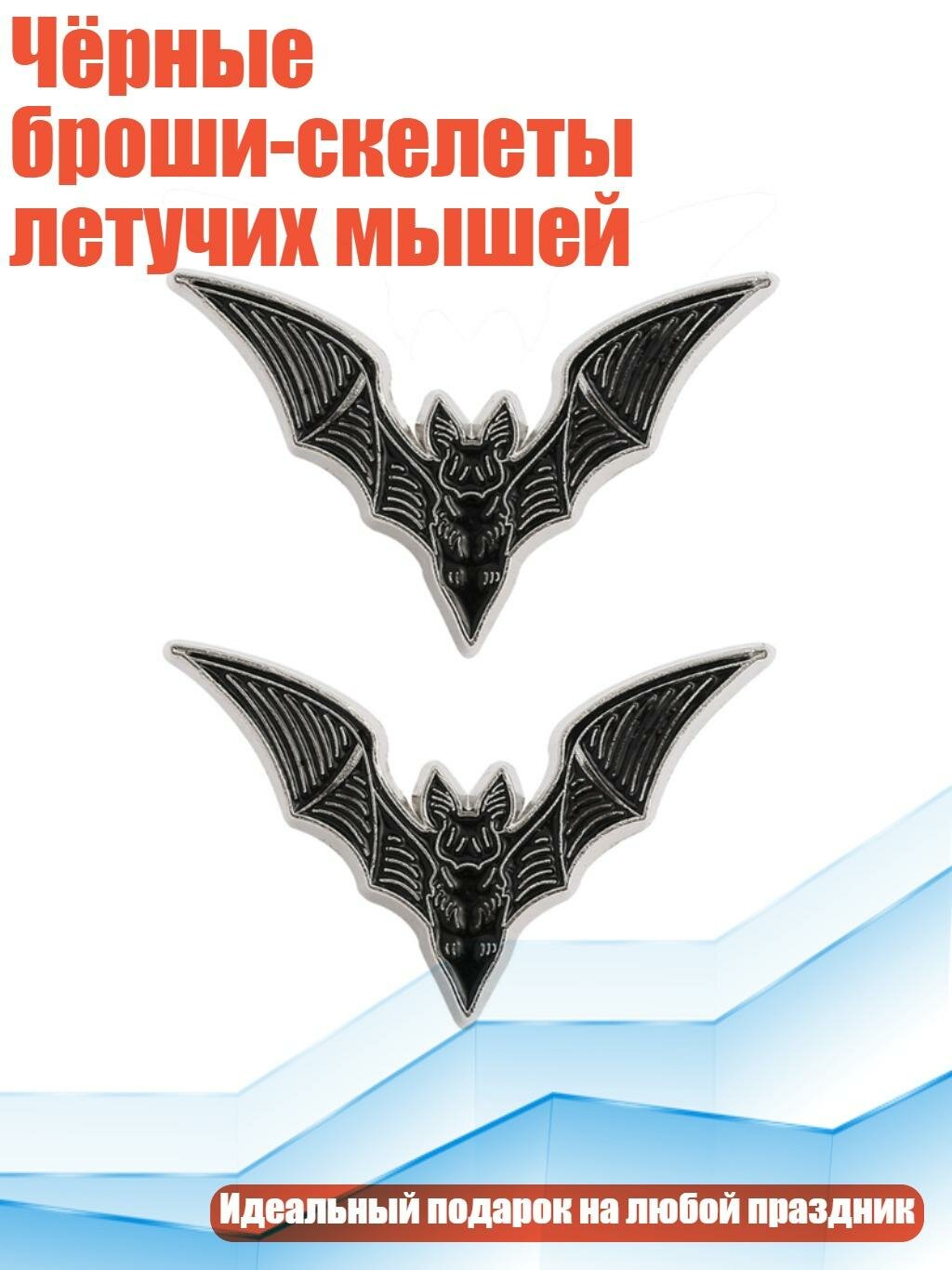 Набор значков