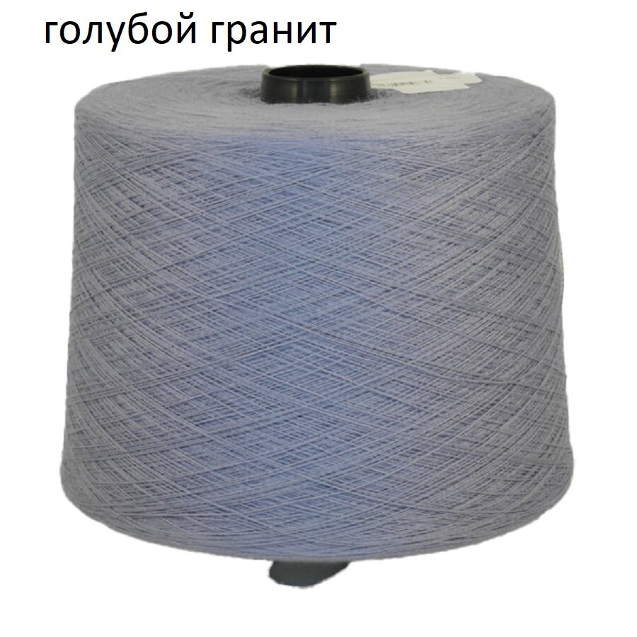 Кабле (Kable) 100 гр (голубой гранит (183933))