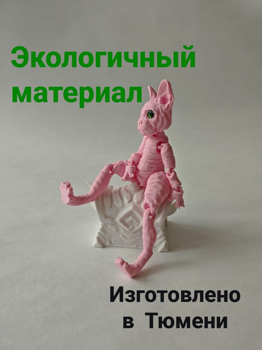 Бульдог скелетон — фото 1