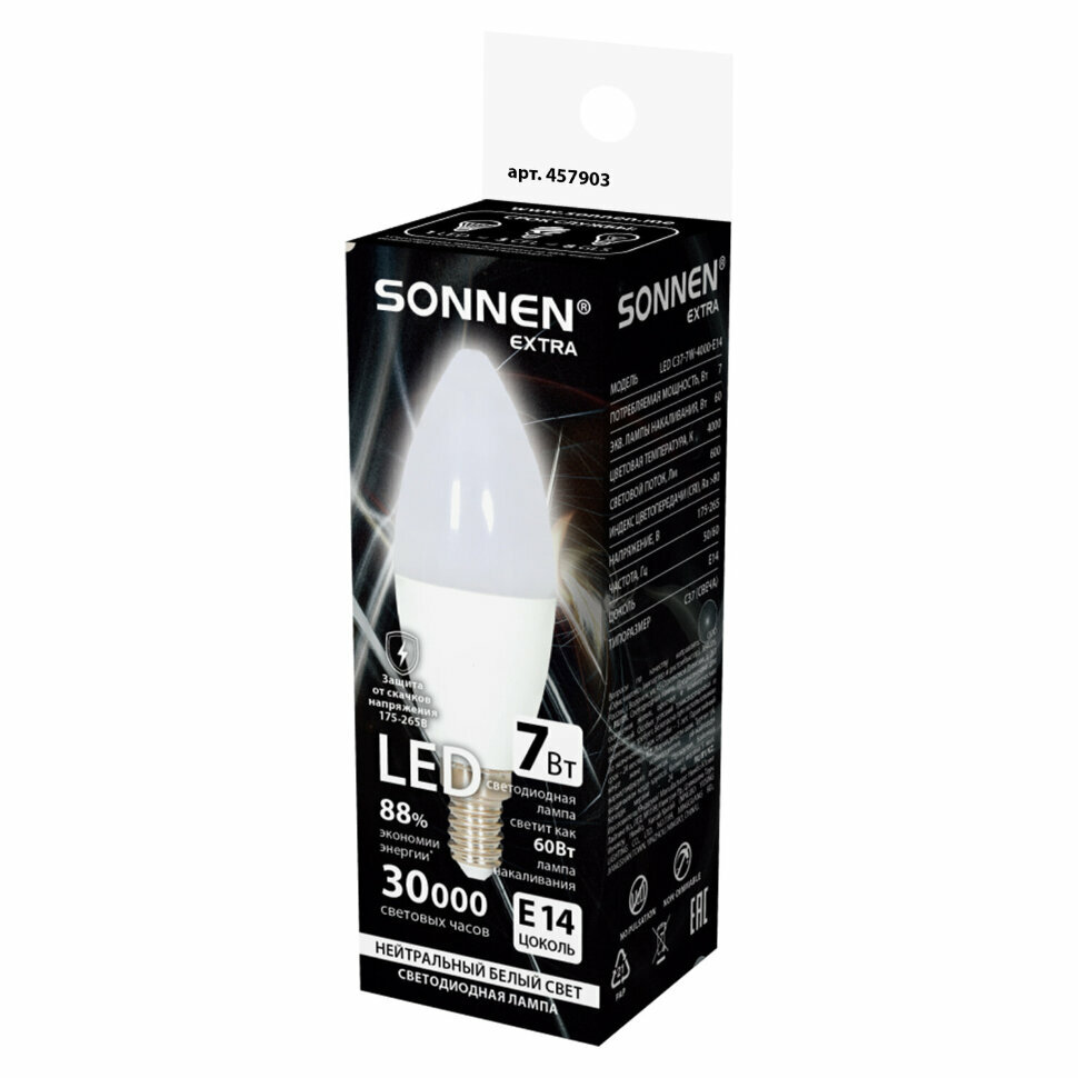 Лампа светодиодная SONNEN EXTRA, 7 (60) Вт, Е14, свеча, нейтральный белый, 30000 ч, LED C37-7W-4000-Е14, 457903, 457903