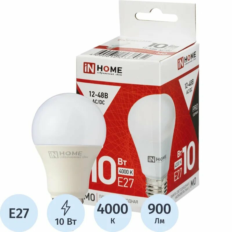 Лампа светодиодная низковольтная LED-MO-PRO 10Вт 12-48В Е27 4000К, 2089927