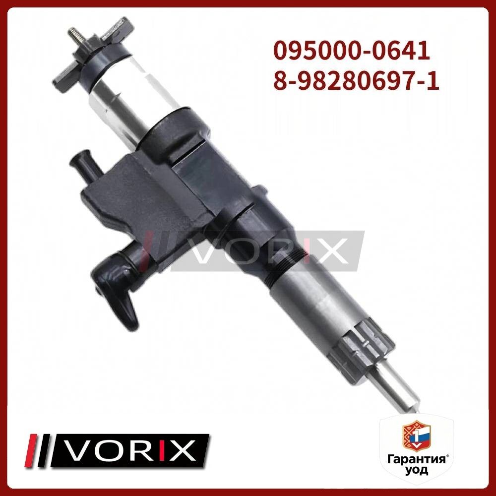 095000-0641 Сопло впрыска дизельного топлива Common Rail 8-98280697-1 для ISUZU 4HK1