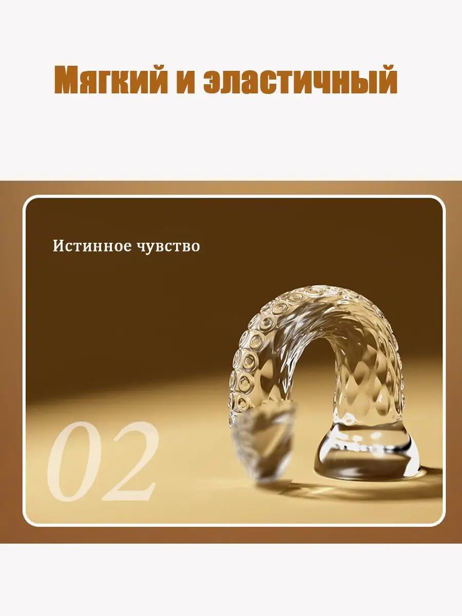 Дилдо — фото 1