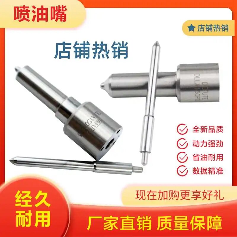 Форсунки для дизельного топлива CDLLA150P934 CDLLA147P855 CDLLA153P838 CDLLA148P842 CDLLA150P934