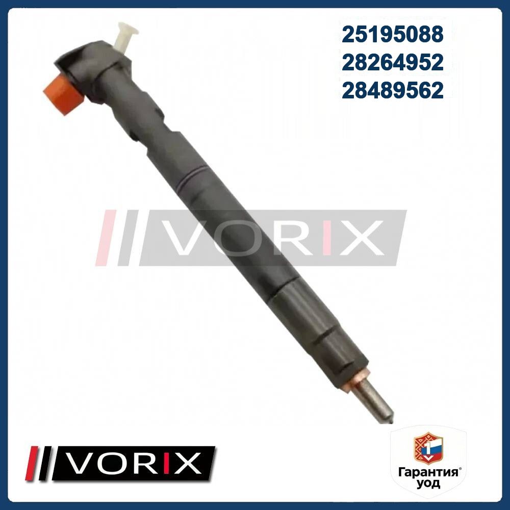 Топливный инжектор 25195088 28264952 28489562 для Chevrolet Cruze Captiva2,0 Открытый