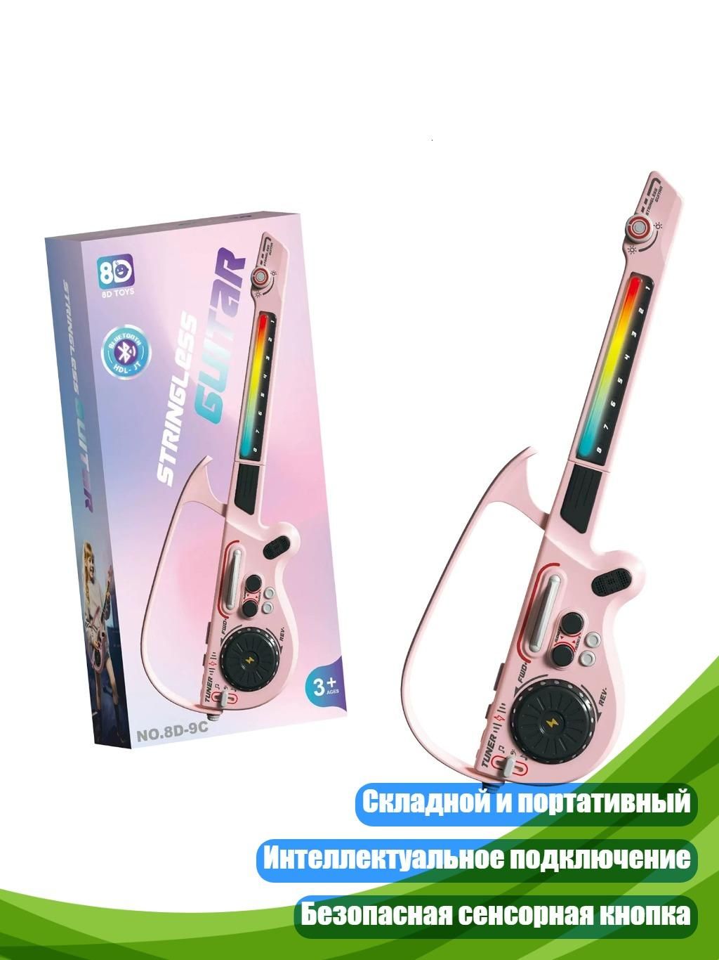 Детский музыкальный инструмент с подсветкой, Розовый
