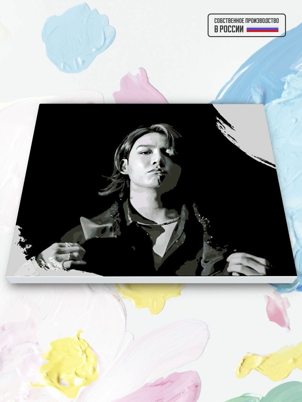 Картина по номерам на холсте BTS - Butter - Jungkook, 30 х 40 см