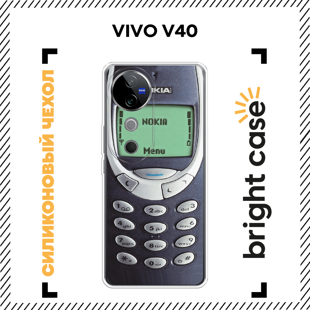 Силиконовый чехол на Vivo V40 / Виво В40 с принтом В виде Нокиа