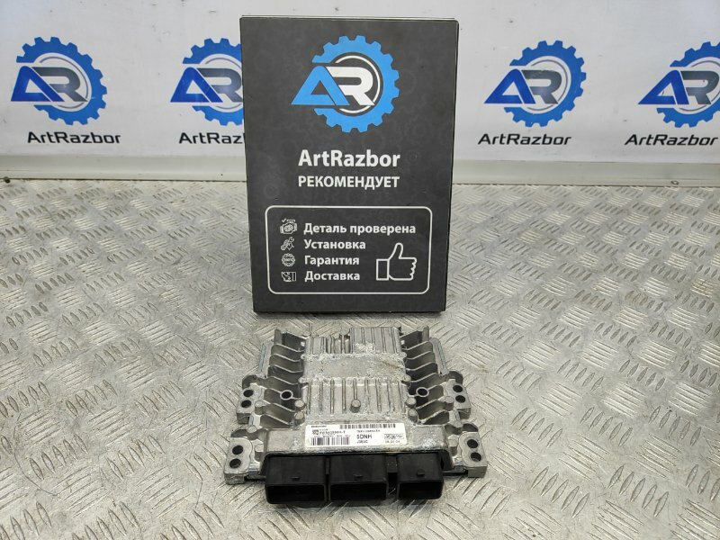 Б/У Блок управления двигателем Ford Mondeo 4 MK4 / Форд Мондео 4 MK4 1.8 FFBA 100 Л.С. дизель 2008