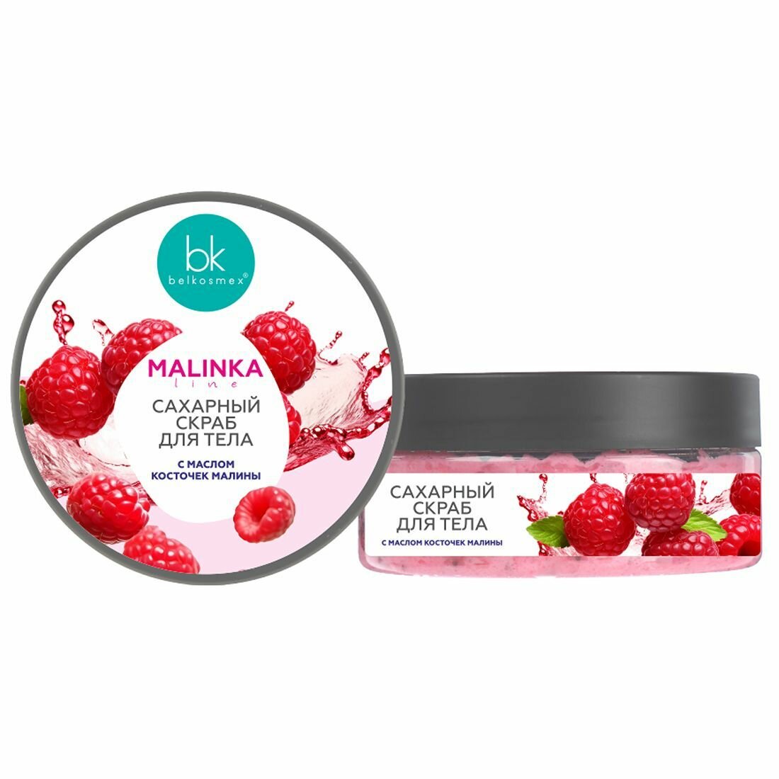 Сахарный скраб для тела с маслом косточек малины MALINKA line 160г