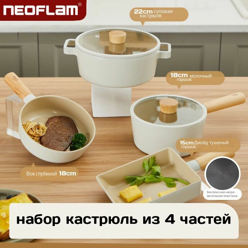 Сковорода чугунная Neoflam fika; Антипригарное покрытие выполнено из нанокерамического покрытия, бежевый