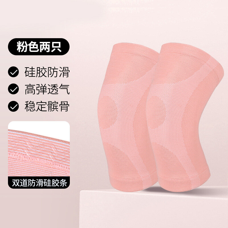 Наколенники SHIWEI, нейлон, для баскетбола и футбола, 100 шт