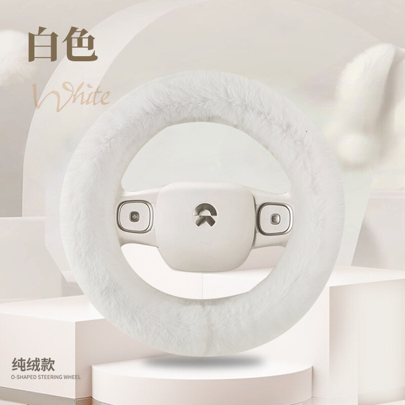 Чехол для руля Kimbery shun, искусственный плюш, белый, нескользящий