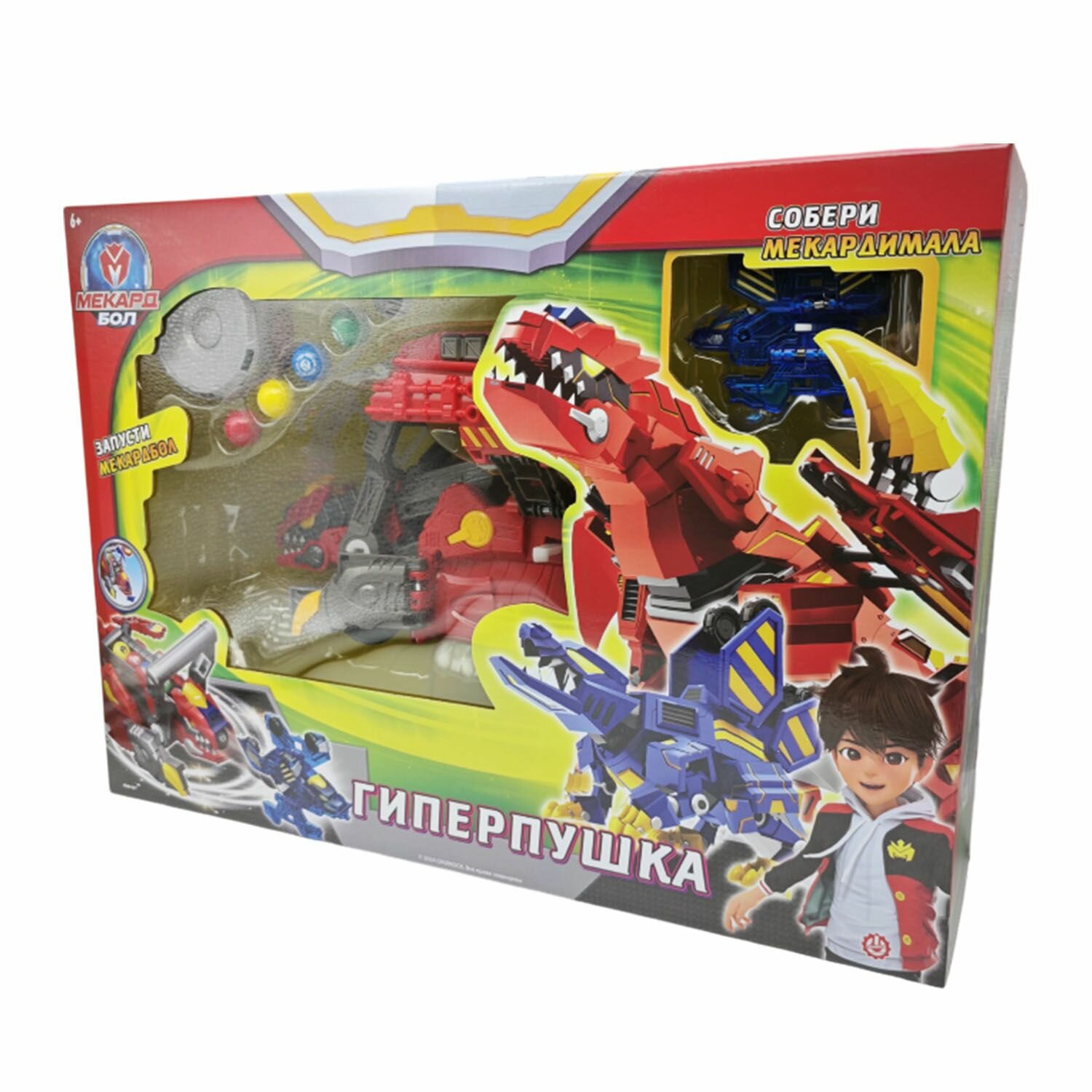 Мега игровой набор Mecard ball (Мекардбол), Гиперпушка, MAB-017