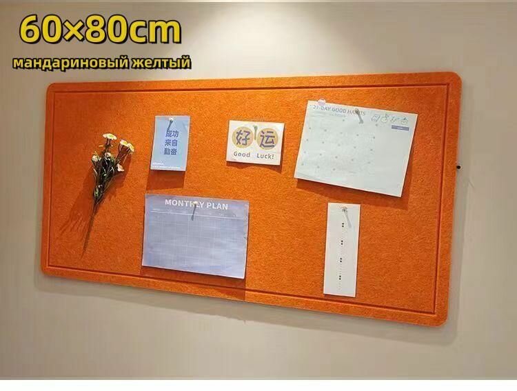 Аксессуар для досок и флипчартов