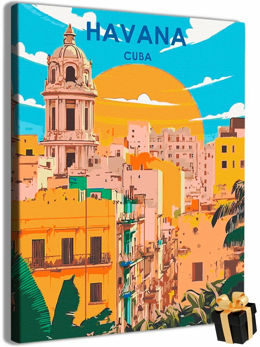 Картина по номерам Куба