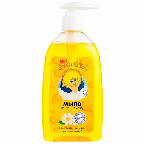Мыло жидкое детское гипоаллергенное с экстрактом ромашки 300 мл, МОЕ солнышко, дозатор, 1702