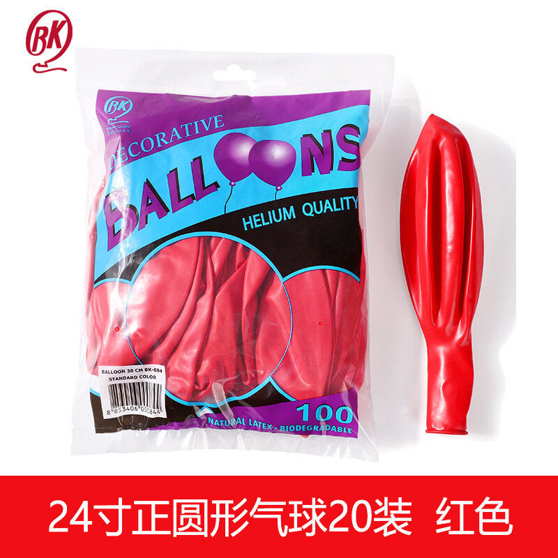 Воздушный шар "Небо и Земля", 24 дюйма, круглый, красный