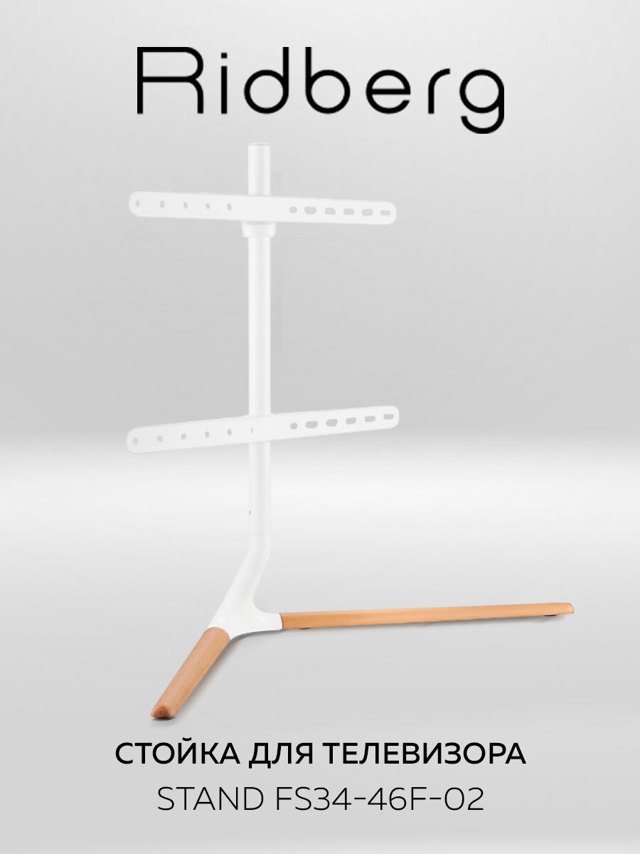 Стойка / Подставка для телевизора с кронштейном Ridberg TV Stand FS34-46F-02 (White)