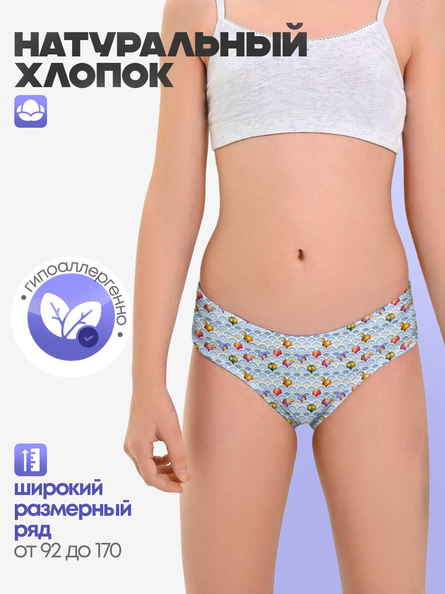 Трусы Новый год