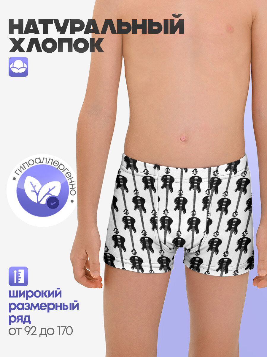 Трусы Гитара