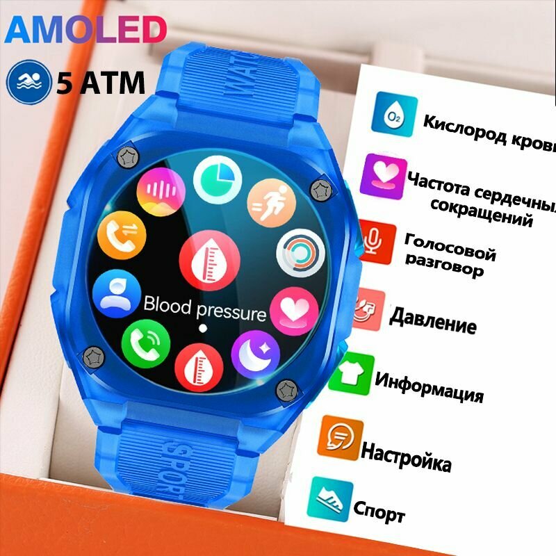 Смарт часы женские мужские детские / Умные наручные smart watch / Спортивные электронные водонепроницаемые фитнес часы для телефона смартфона