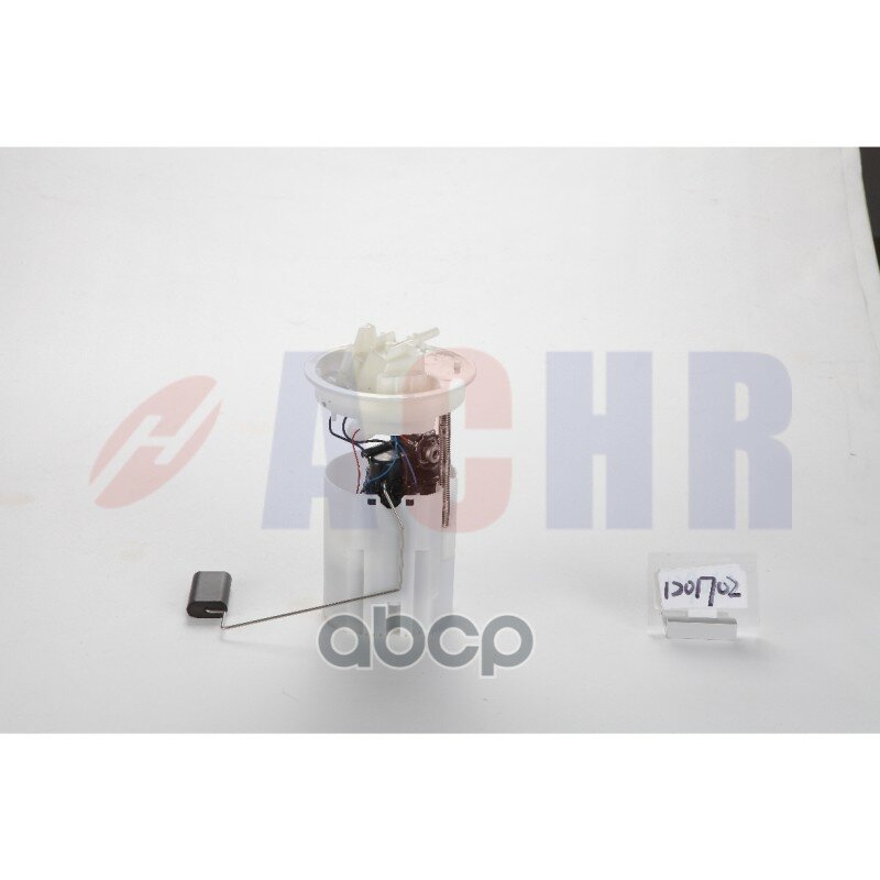 Насос Топливный Achr арт. EFM1201703