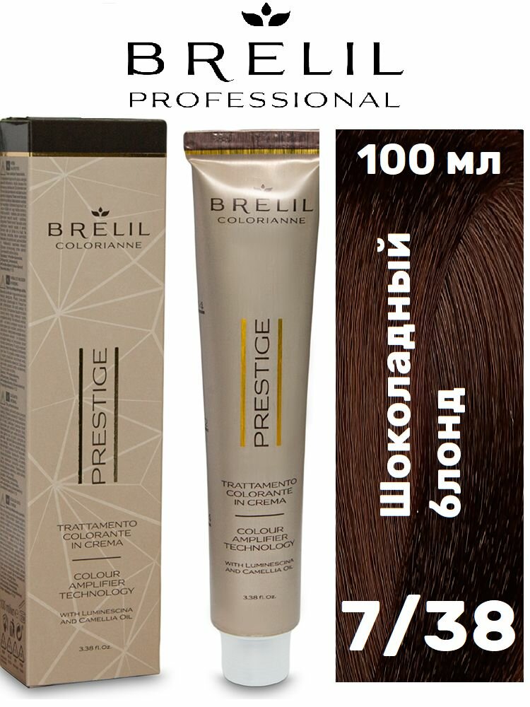Краска для волос Brelil Colorianne Prestige 7/38 Шоколадный блонд ,100 мл