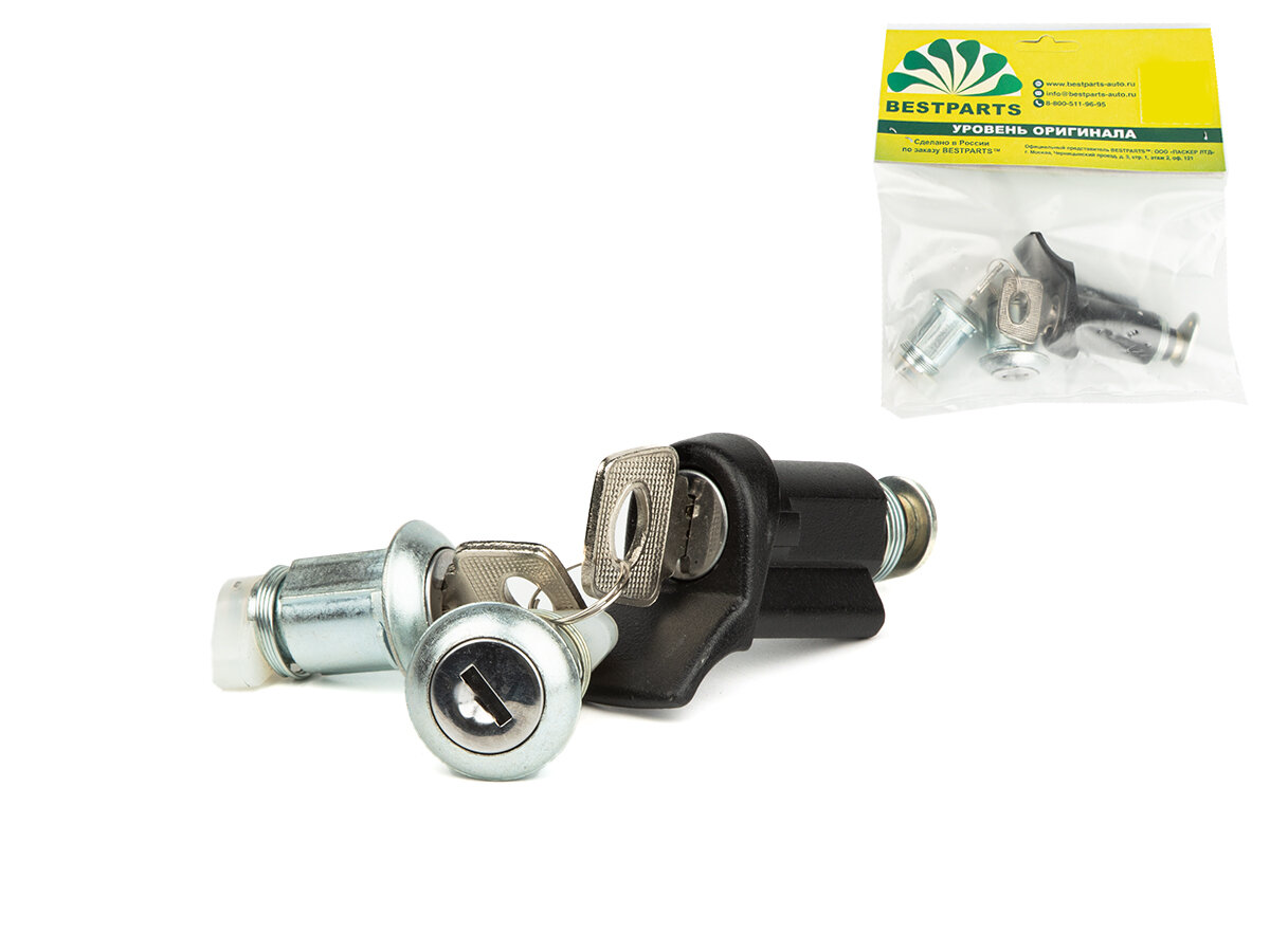 Личинки 2110 с замком багажника в сборе BESTPARTS BP012058