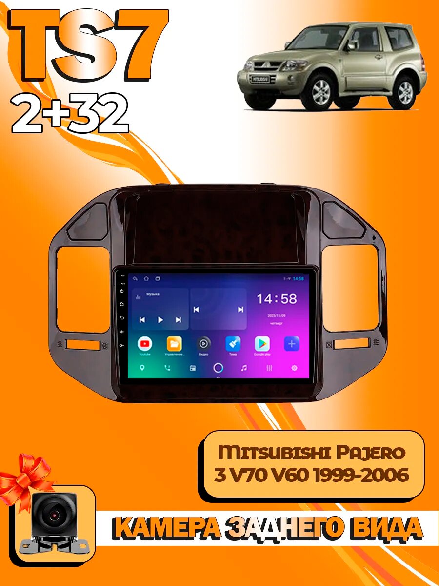 Магнитола для Mitsubishi Pajero 3 V70 V60 2+32гб