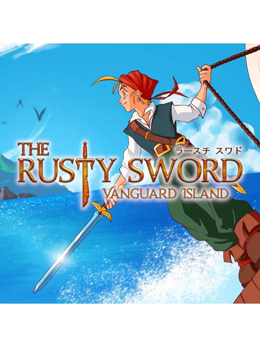 The Rusty Sword: Vanguard Island PS5