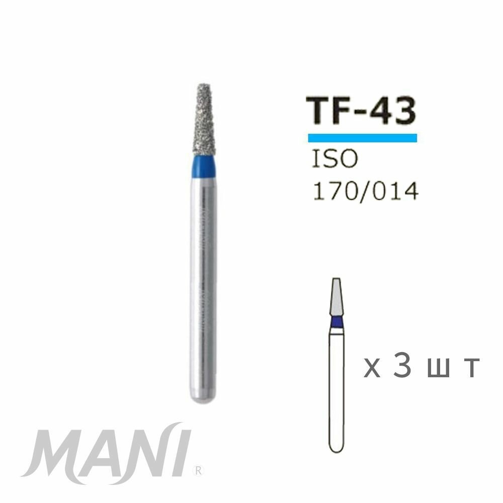 Боры алмазные MANI TF-43, 3 шт.