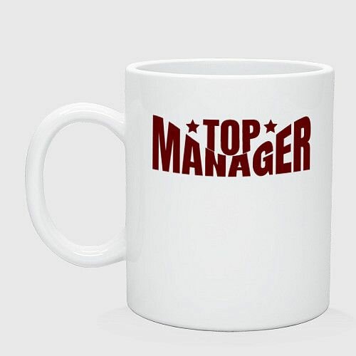 Top manager искаженная со звёздочками Керамическая кружка