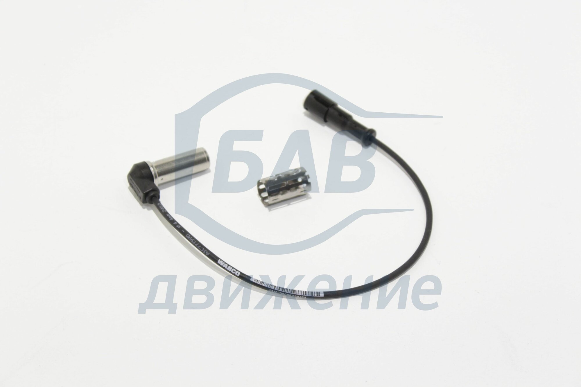 Датчик ABS угловой (круглая фишка) L-400mm 4410329212 WABCO