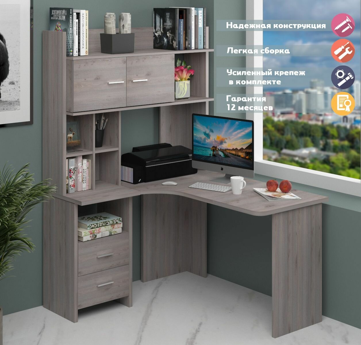 Стол компьютерный Мэрдэс СКЛ-Угл130+НКЛХ-120 Н ЛЕВ Нельсон, угловой, с надстройкой, с тумбой